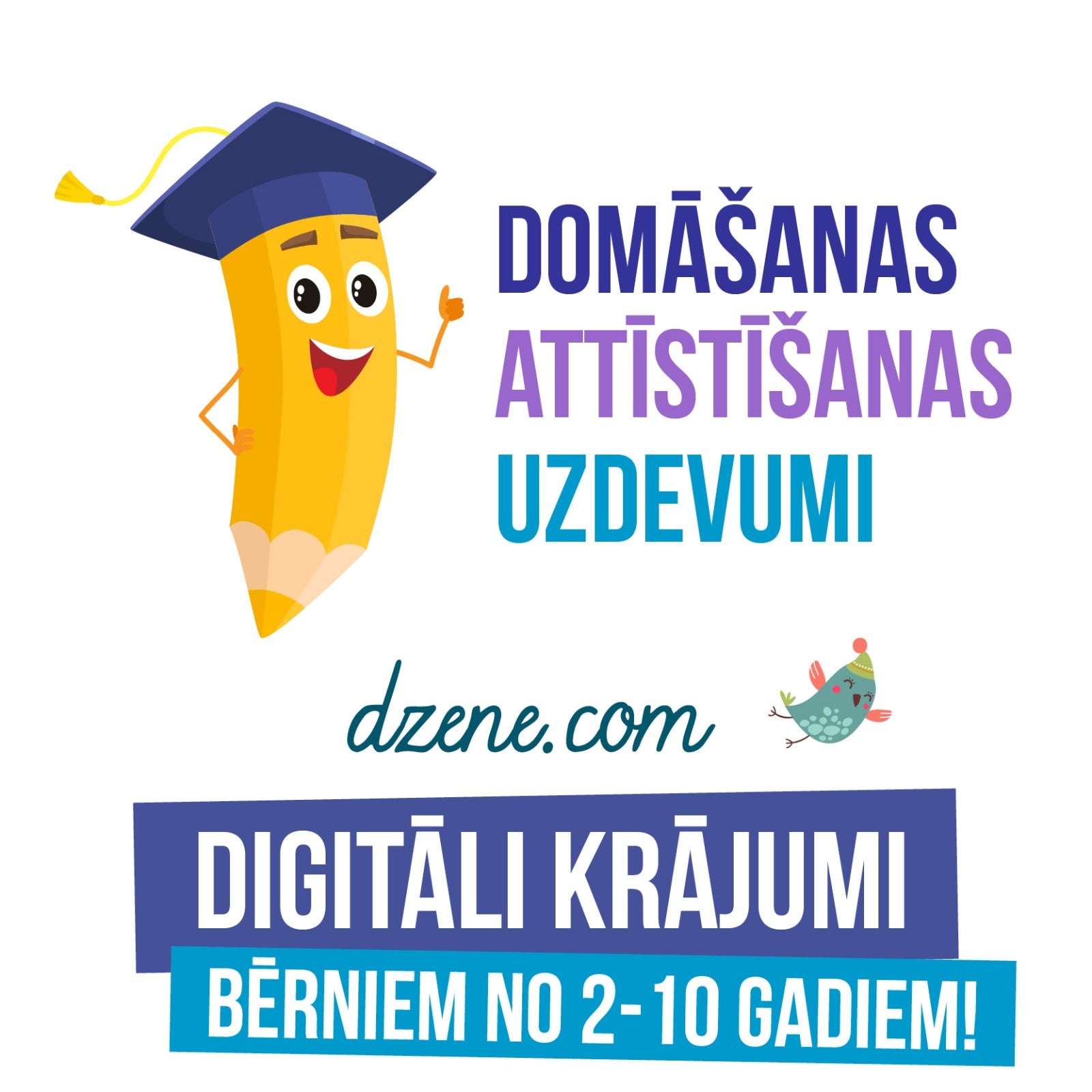 Dzene.com komanda